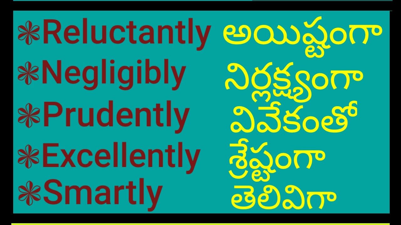 Daily used "vocabulary" for beginners #Reluctantly#Prudently# ...
