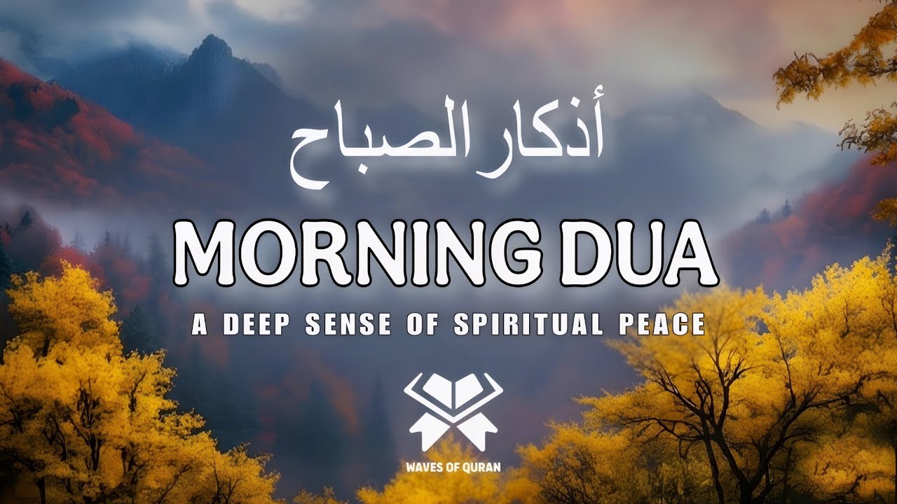 Peaceful Morning Dua by Ala'a Aqel | Powerful Adhkar for a blessed ...