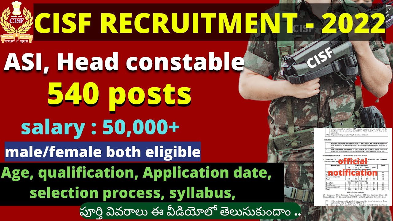 CISF Recruitment 2022 | 540 jobs | CISF Head Constable & Assistant Sub ...