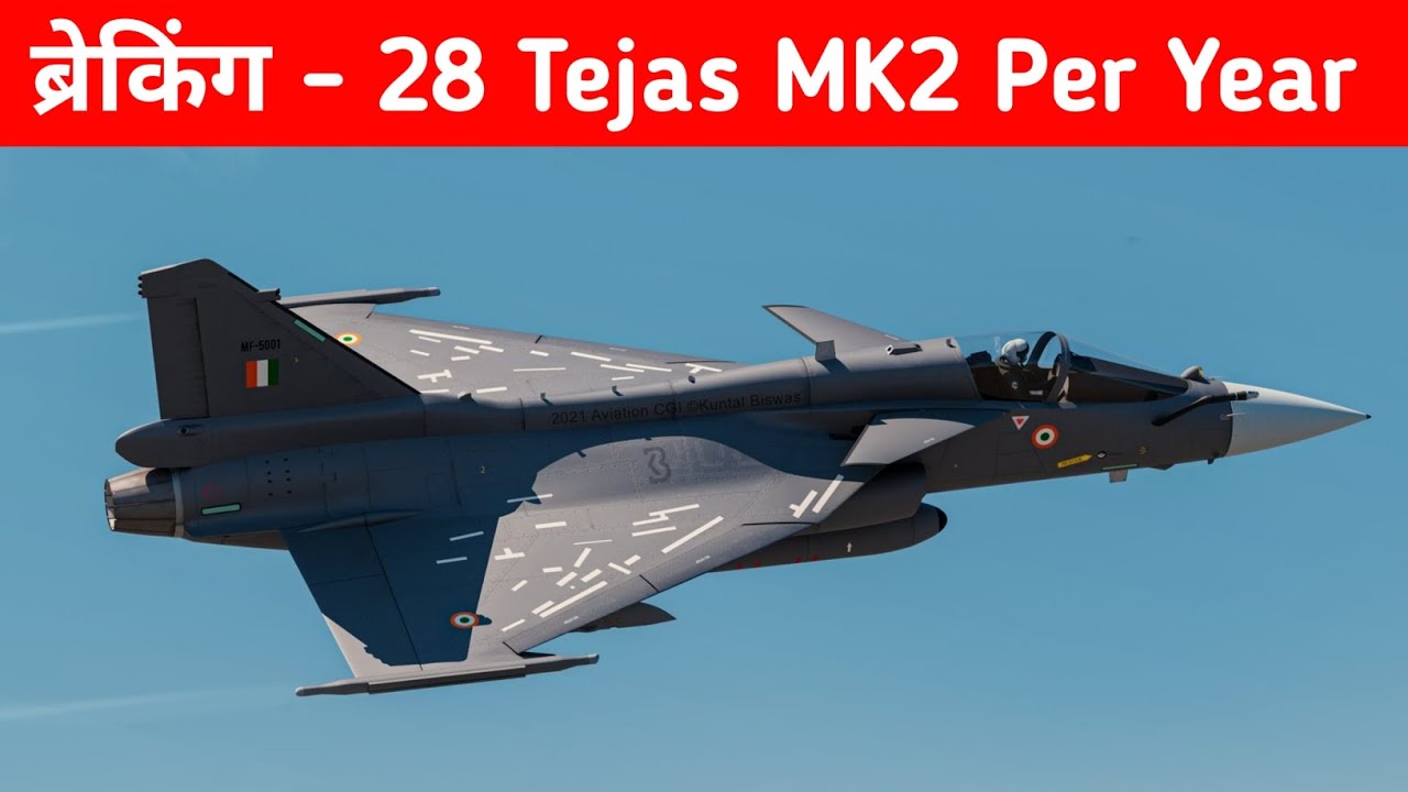 Breaking - 28 Tejas MK2 per Year - HAL का सबसे बड़ा कदम - YouTube
