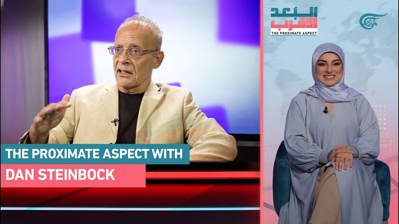 The Proximate Aspect with Dan Steinbock - YouTube