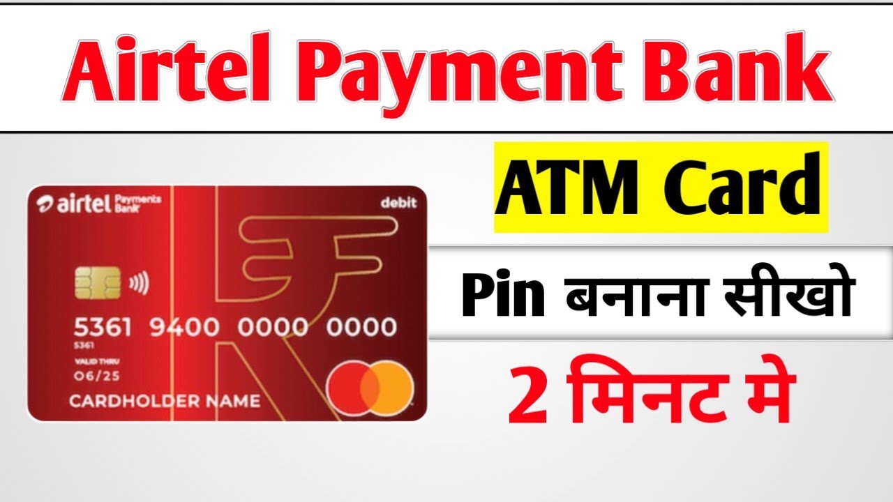 How to Create ATM Card pin in Airtel Payment Bank|| ATM Card ka Pin ...