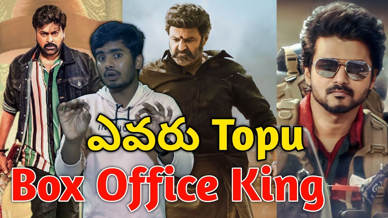 Waltair Veerayya Vs Veera Simha Reddy Movies Collection Comparison ...