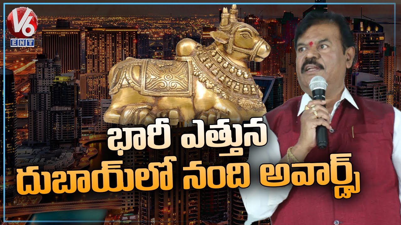 Producer Ramakrishna Goud Speech | TFCC Nandi Awards | Vijayendra ...
