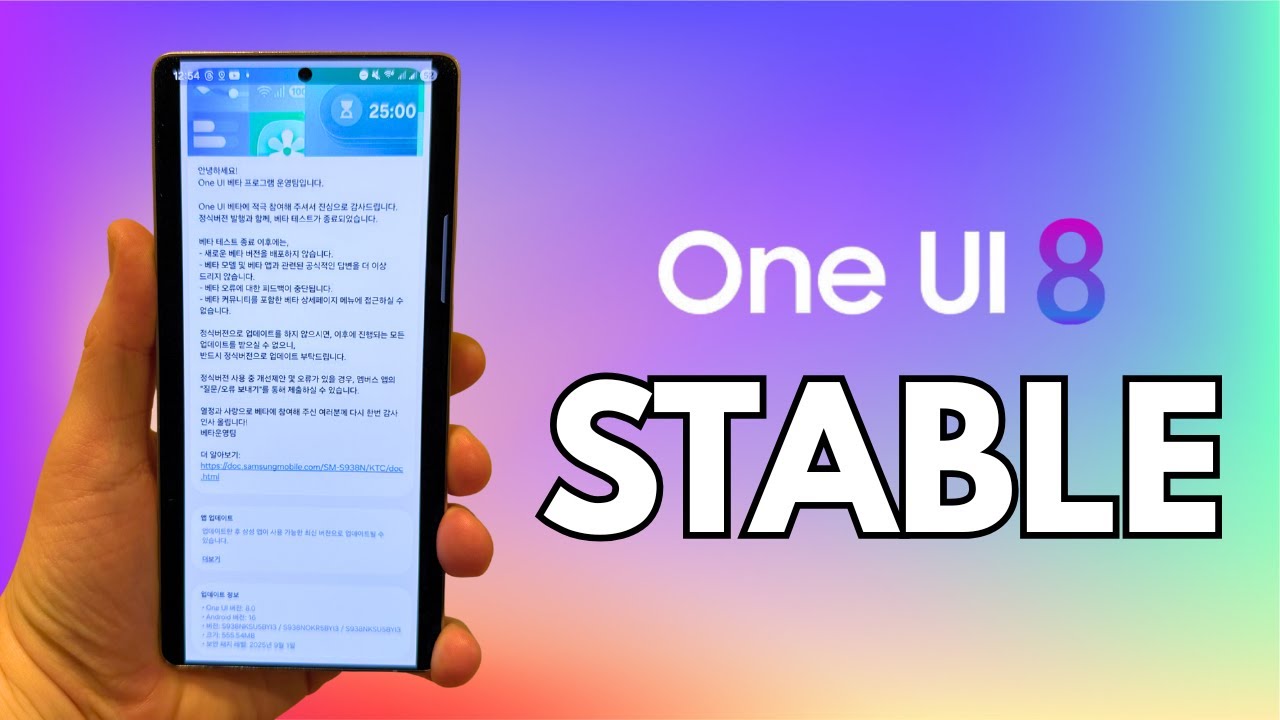 Samsung One UI 8 Stable Update Is Finally Here For Galaxy Smartphones ...