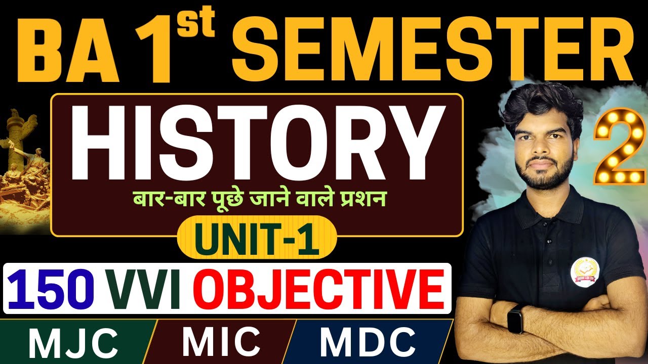 BA 1st Semester History Important Objective | BA Semester 1 Objective ...