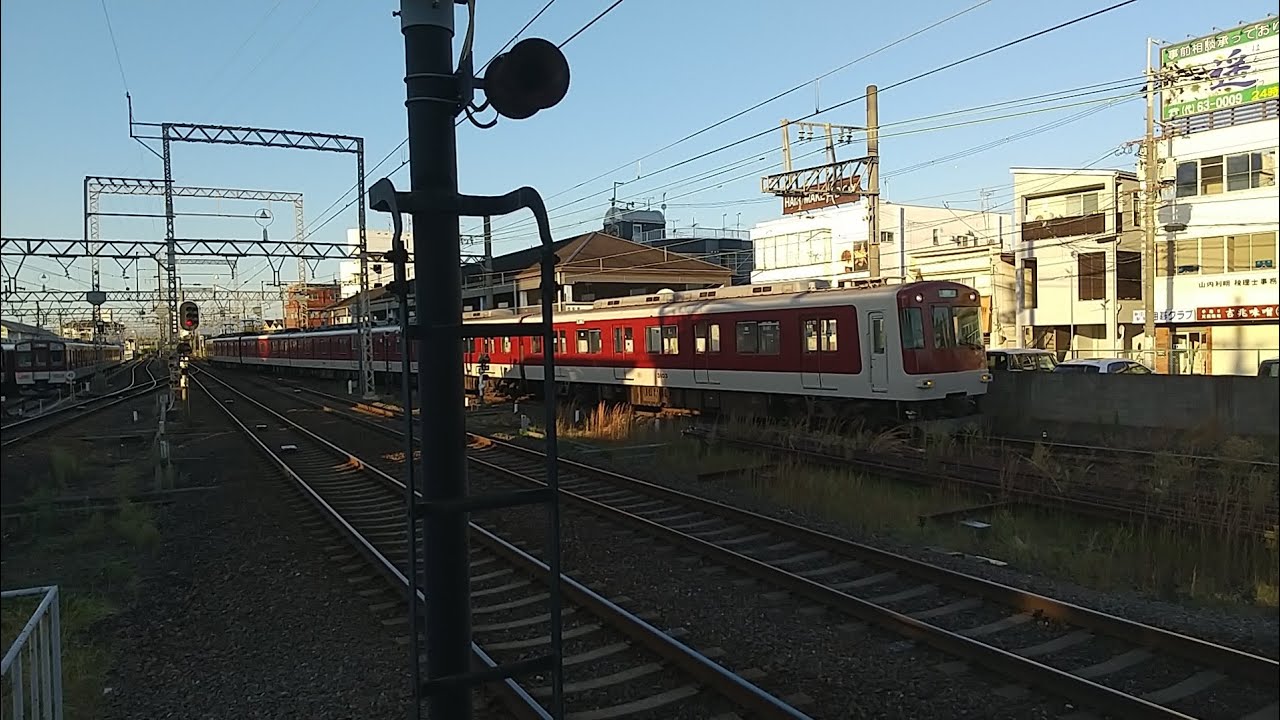 近鉄3200系KL03編成の回送列車 新田辺駅 - YouTube