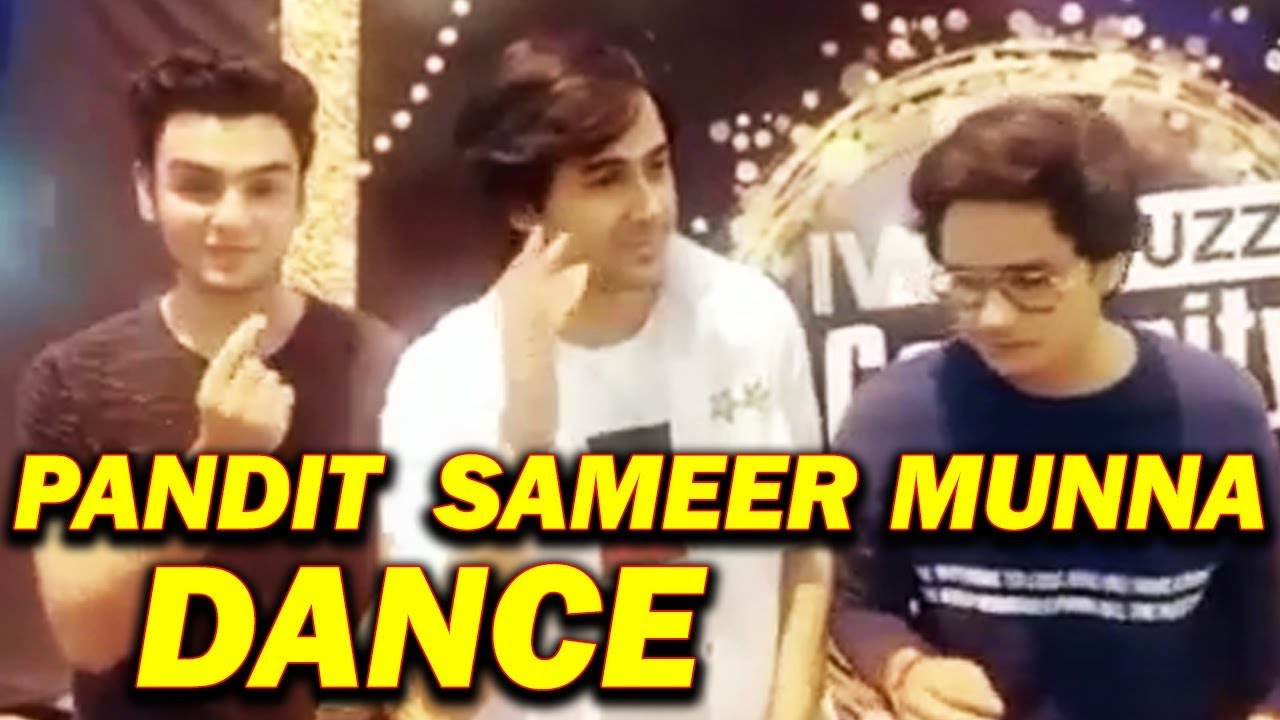 Watch Sameer, Munna, Pandit's Crazy Dance | Yeh Un Dinon Ki Baat Hai| IWM Buzz Party 2018 - YouTube