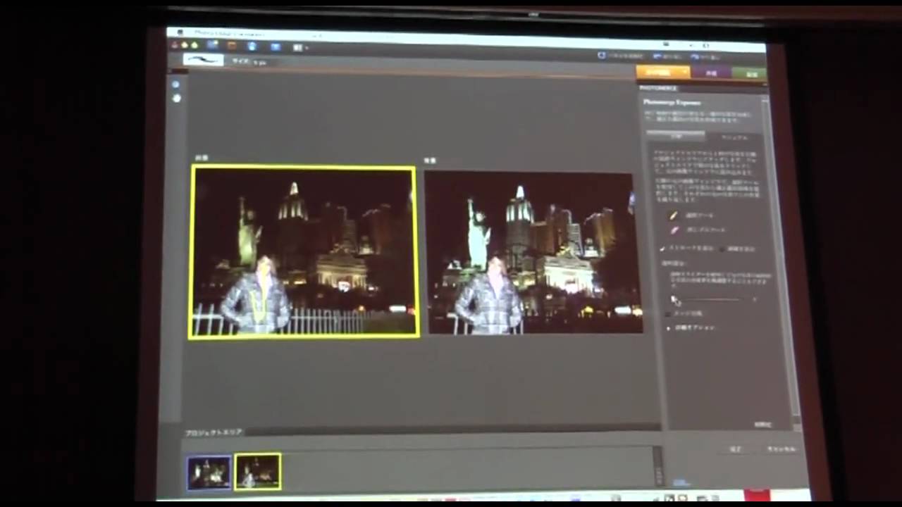 Adobe Photoshop Elements 8（Part2） - YouTube