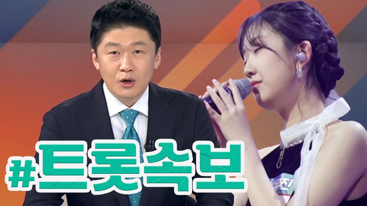 Mbn 뉴스파이터 전유진의 가슴 아픈 사연에 김명준 아나운서가 눈물을 흘렸다무슨 사연이에요 김명준은 전유진을 칭찬합니다