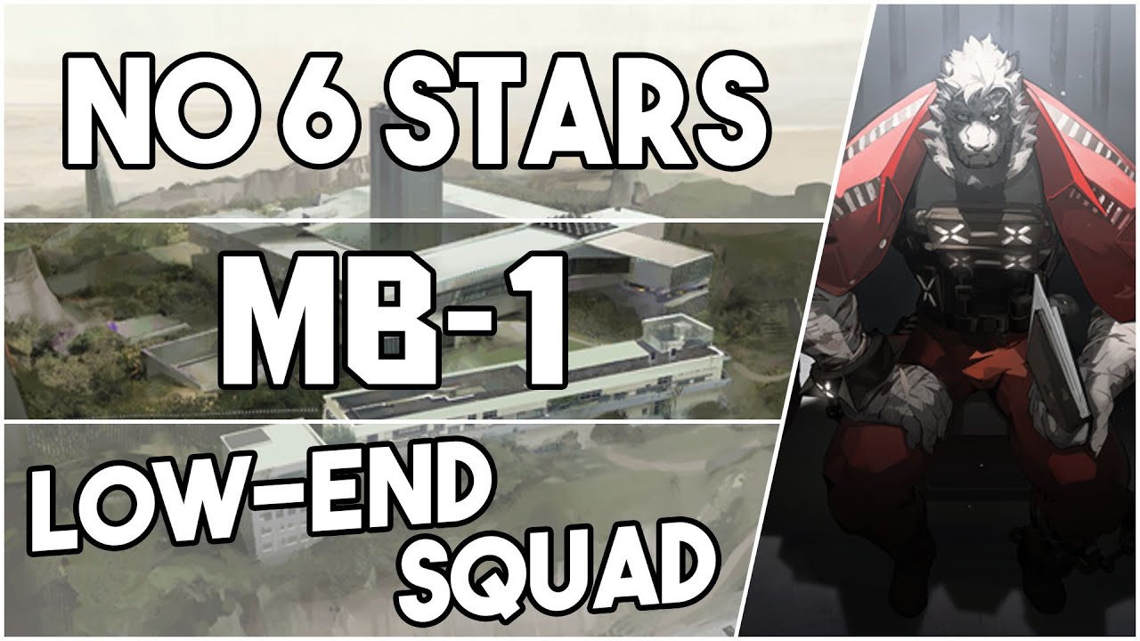 MB-1 | Low End Squad |【Arknights】 - YouTube