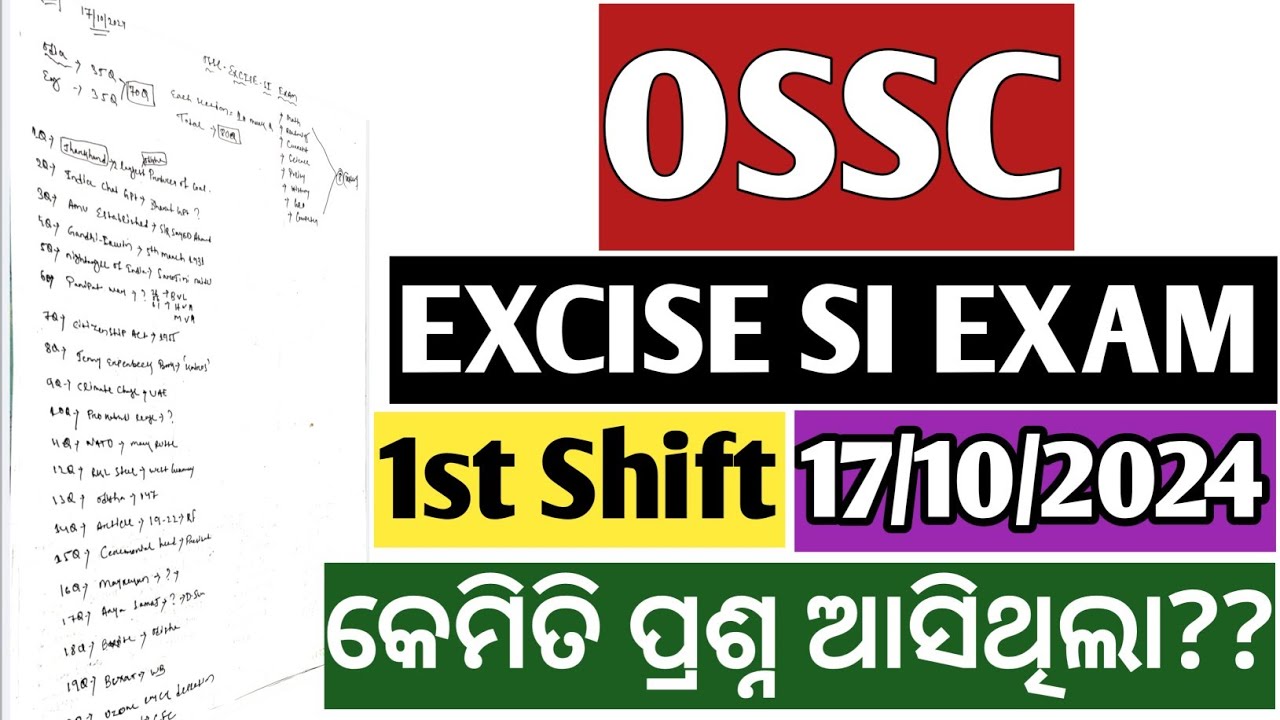 OSSC Excise Sub-Inspector Exam | 1st Shift Question Analysis & Review ...