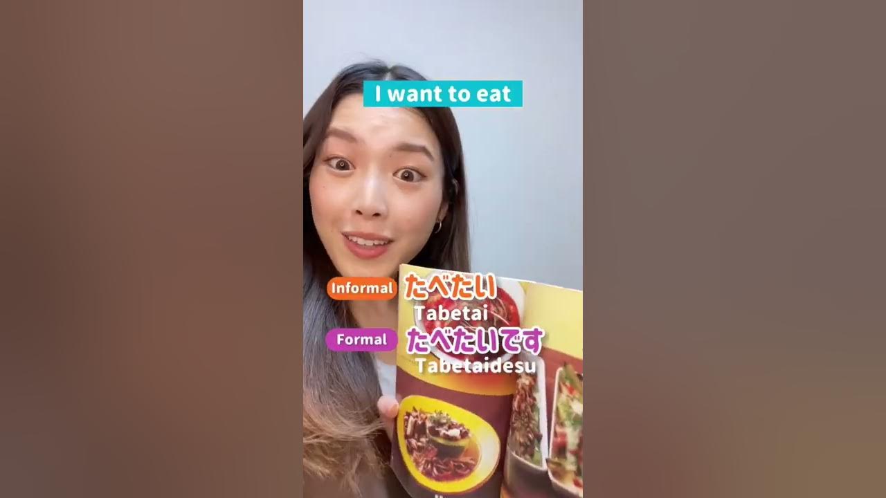 I Want To In Japanese YouTube i-want-to-in-japanese-youtube