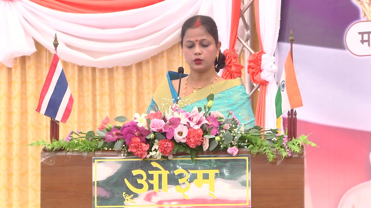 History of Arya Samaj by Mrs. Sandhya Pandey on 100th Anniversary of ...