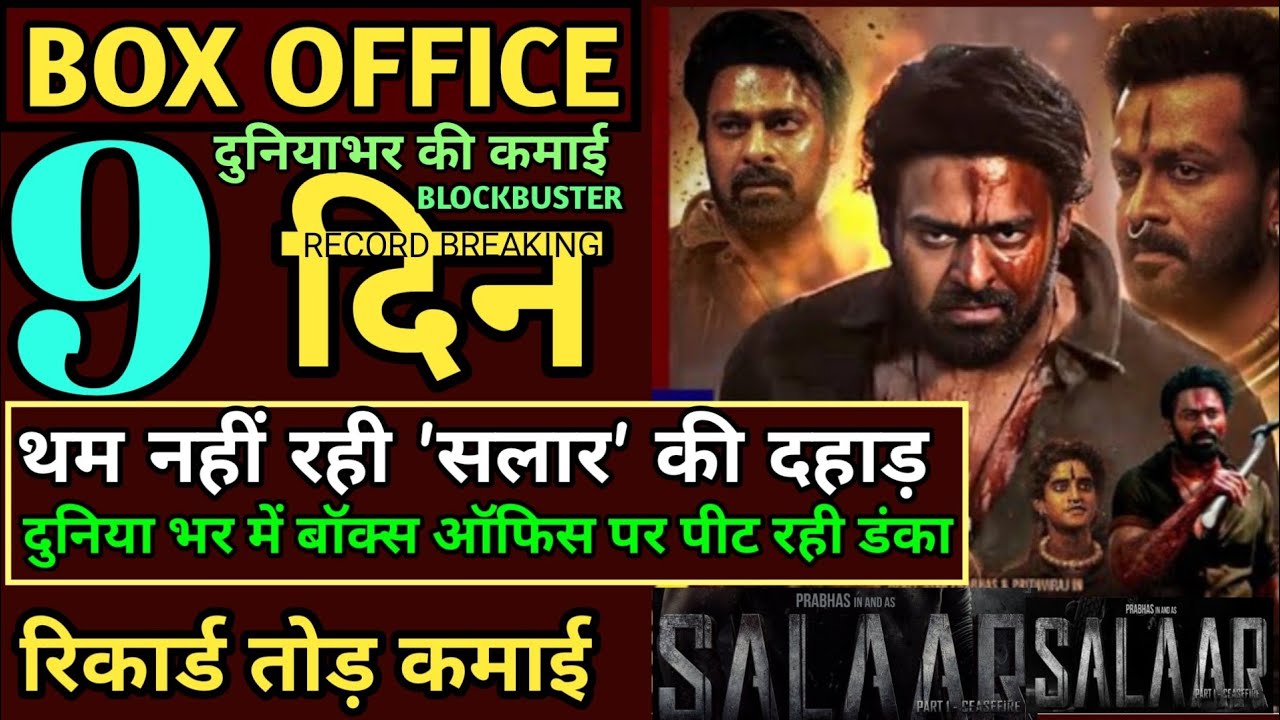 Salaar Box Office Collection,Salaar Box Office Collection Day 9,Salaar ...