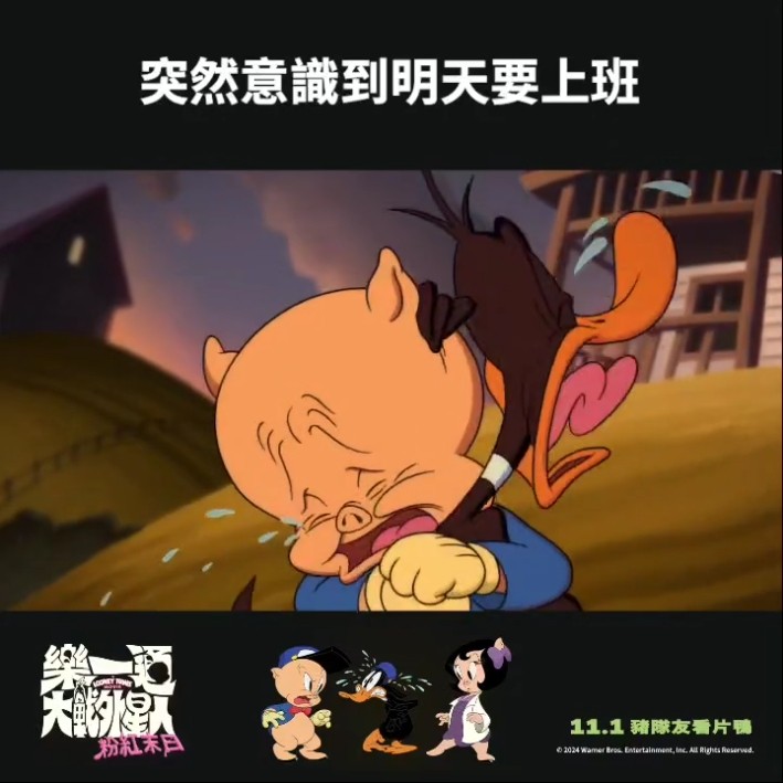 PORKY AND DAFFY ARE CRYING, MINICLIP FOR LOONEY TUNES THE DAY THE EARTH ...