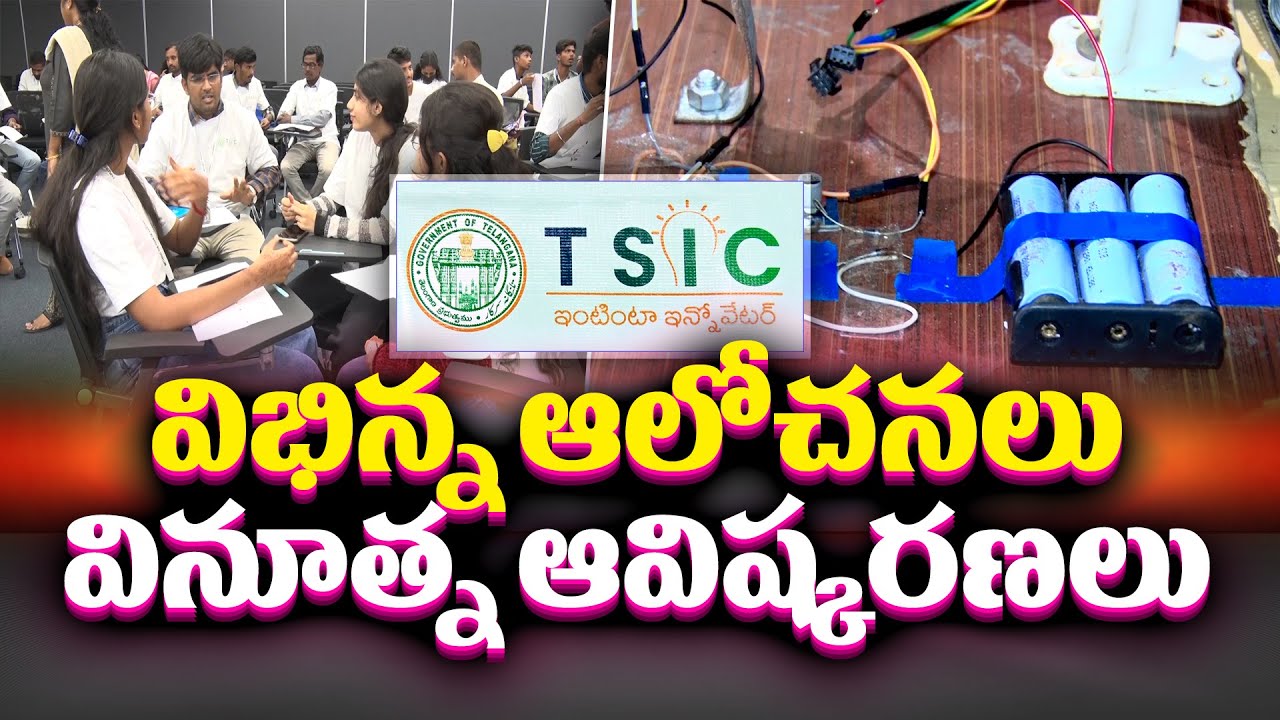 Young Innovators Shows Off Their Skills | at Market Validation Boot Camp | Special Chit Chat ...