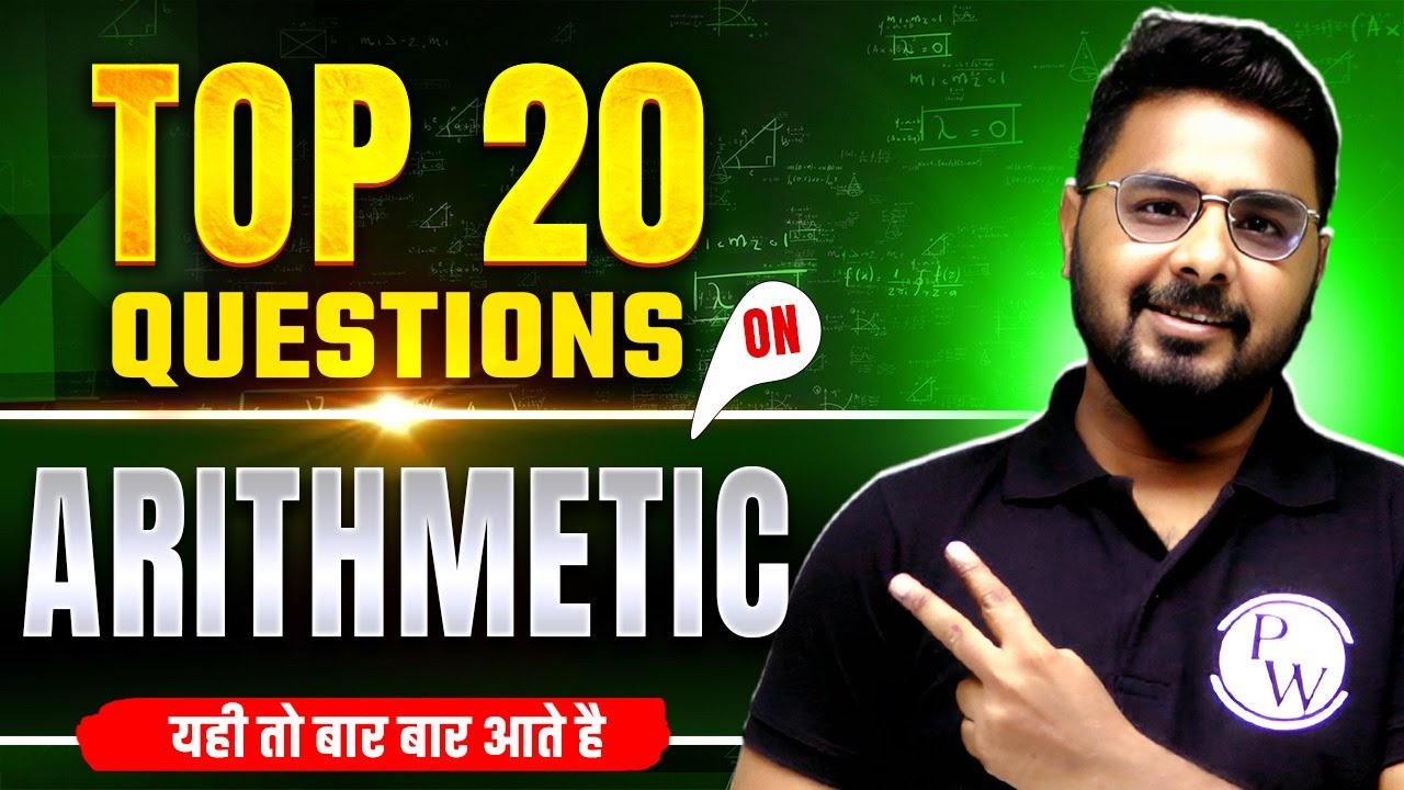 Bank Exams 2025 | Arithmetic for Bank Exams | Top 20 Arithmetic ...