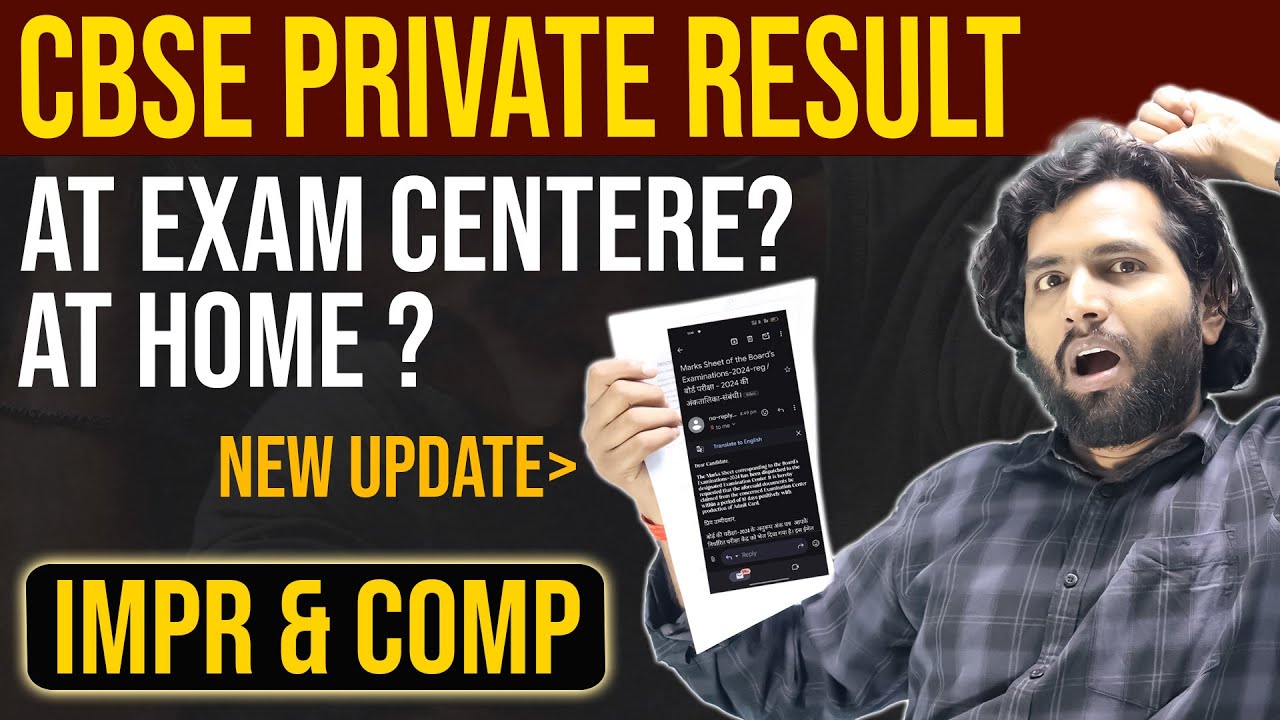 CBSE Private Marksheet 2024 Board Exam | CBSE Migration, SLC, TC ...