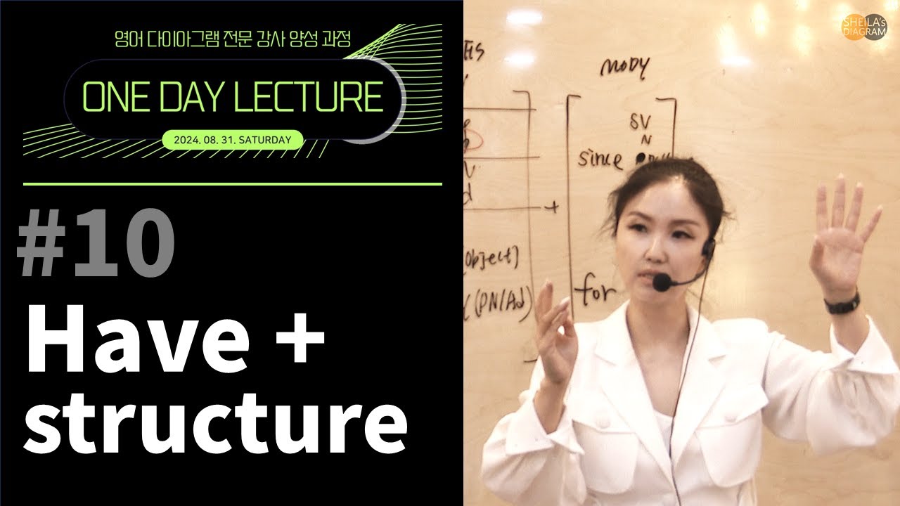 10 Have structure - YouTube