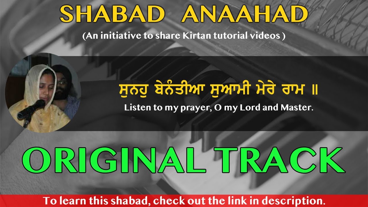 Suno Benantiya Swami Mere Raam Bibi Gurpreet Kaur Ji Gpkm Learn