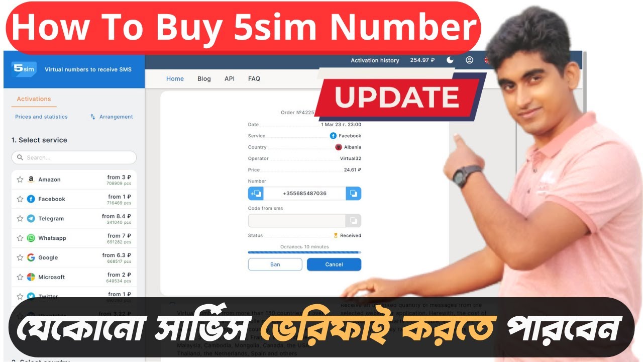 কিভাবে 5sim এর নাম্বার কিনবেন l How to Buy 5sim Number l 5sim.net l ...