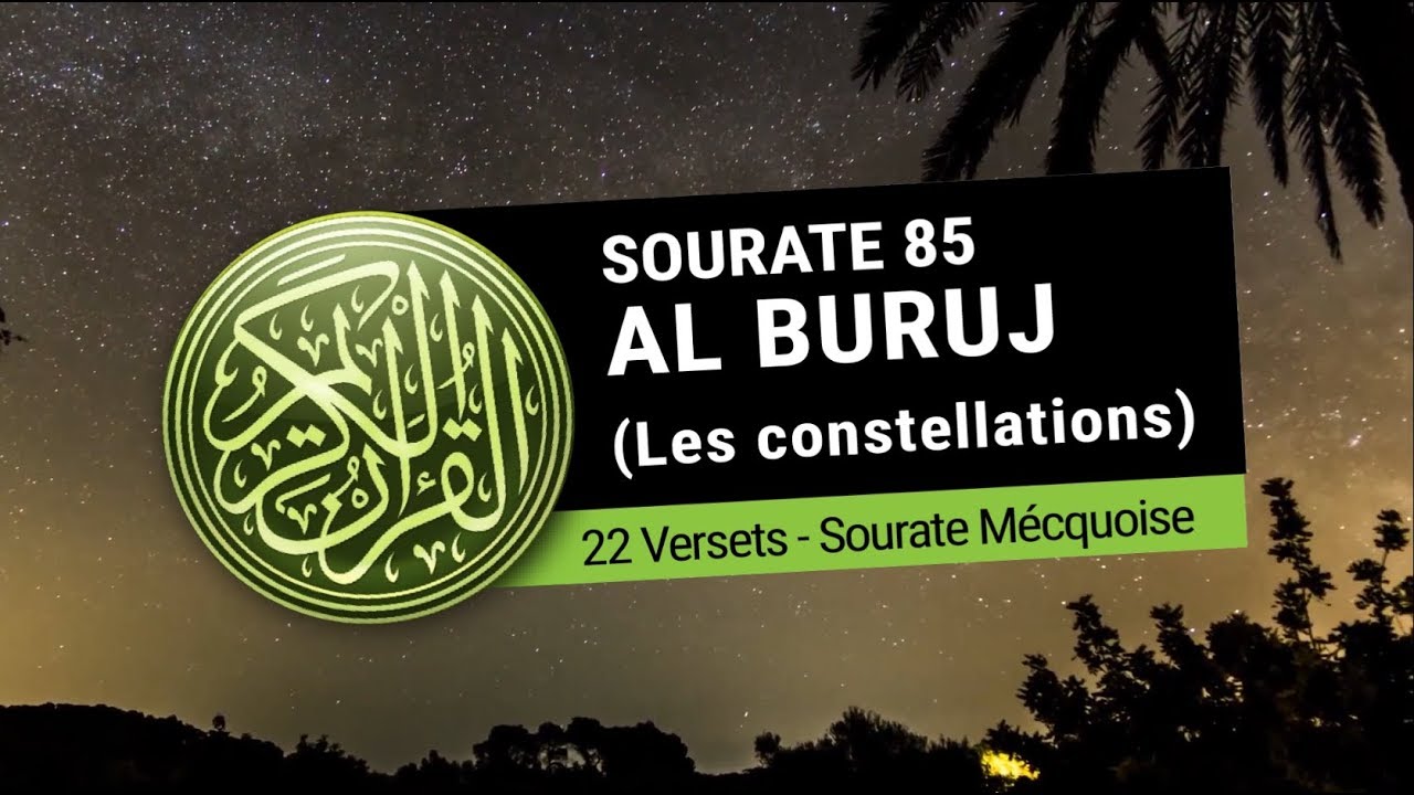 Sourate AL BURUJ 85 Les Constellations Hfz Ahmadullah NOORGATE