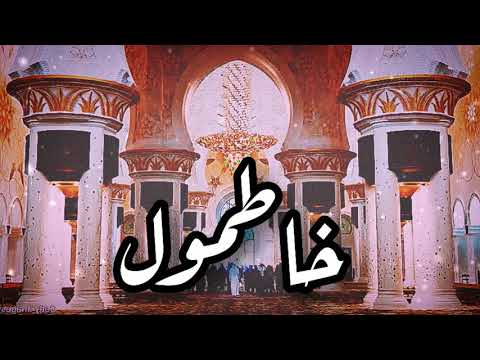 Tu kuja man kuja status || xain saad