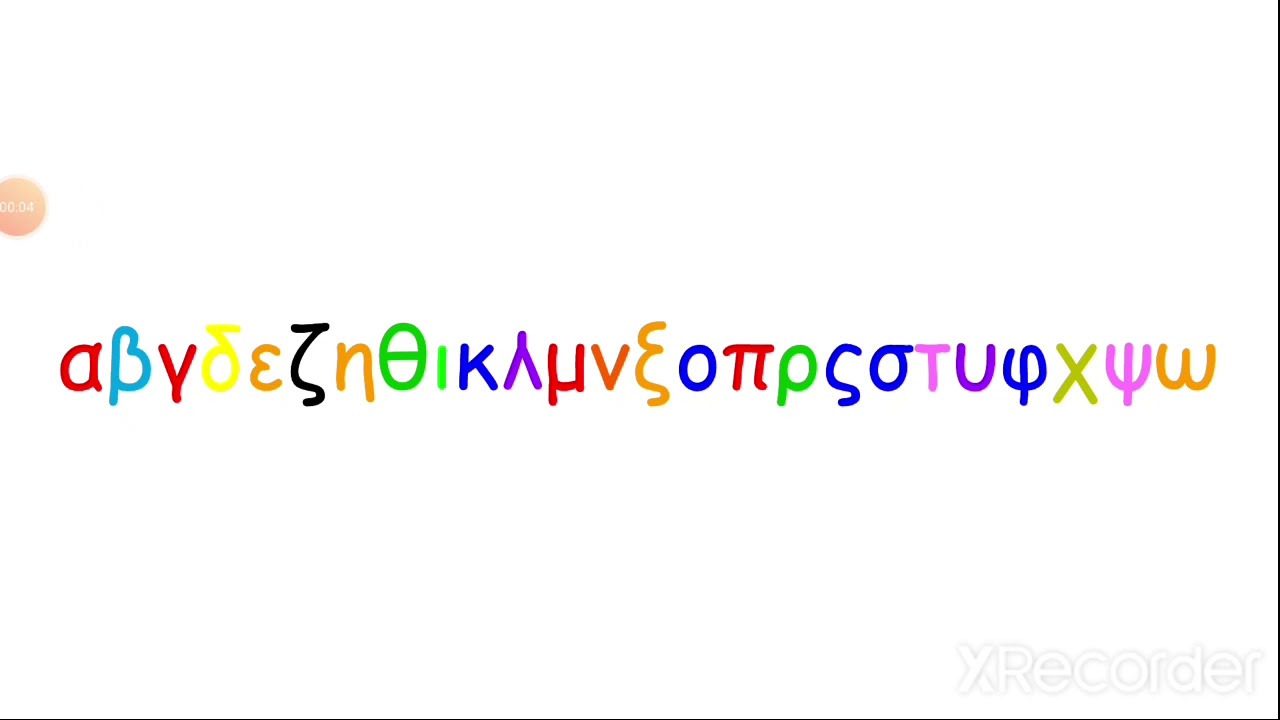 a gets grounded greek letters - YouTube
