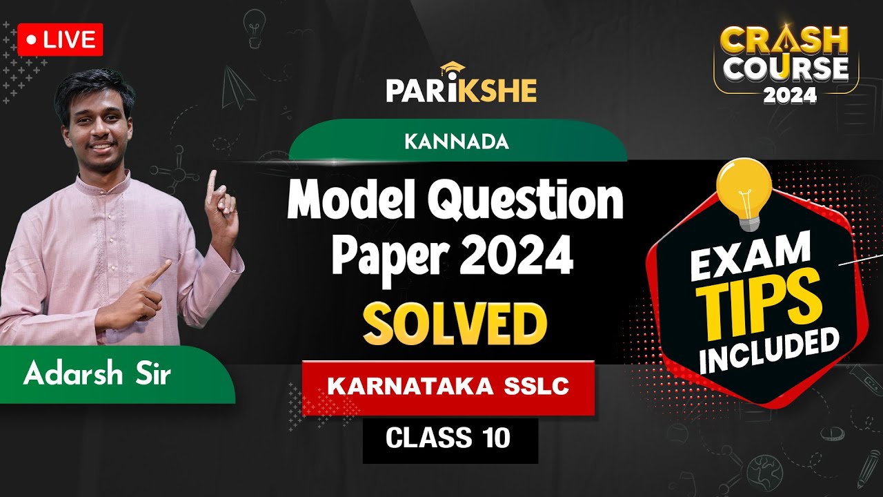 Kannada 2nd Language | Model Question Paper 2024 Solution | Class 10 ...