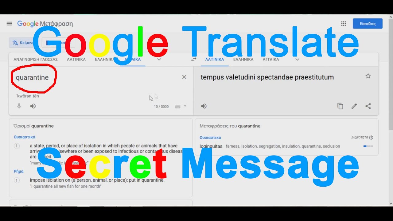 Google Translate Secret COVID19 Message Revealed | Quarantine - YouTube