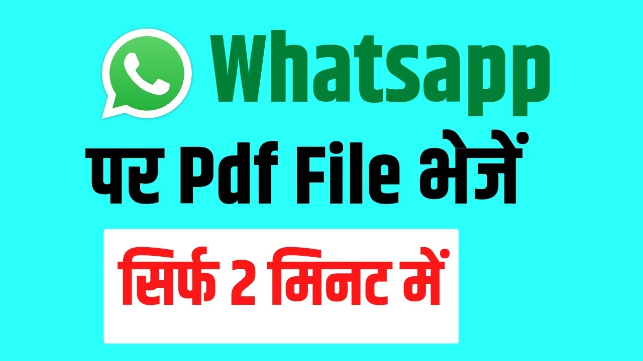 Pdf Ko Whatsapp Par Kaise Bheje How To Send Pdf File In Whatsapp Pdf Ko Whatsapp Par Kaise Bheje How To Send Pdf File In Whatsapp