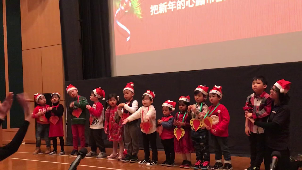 ICMS Christmas Party 2018 - YouTube