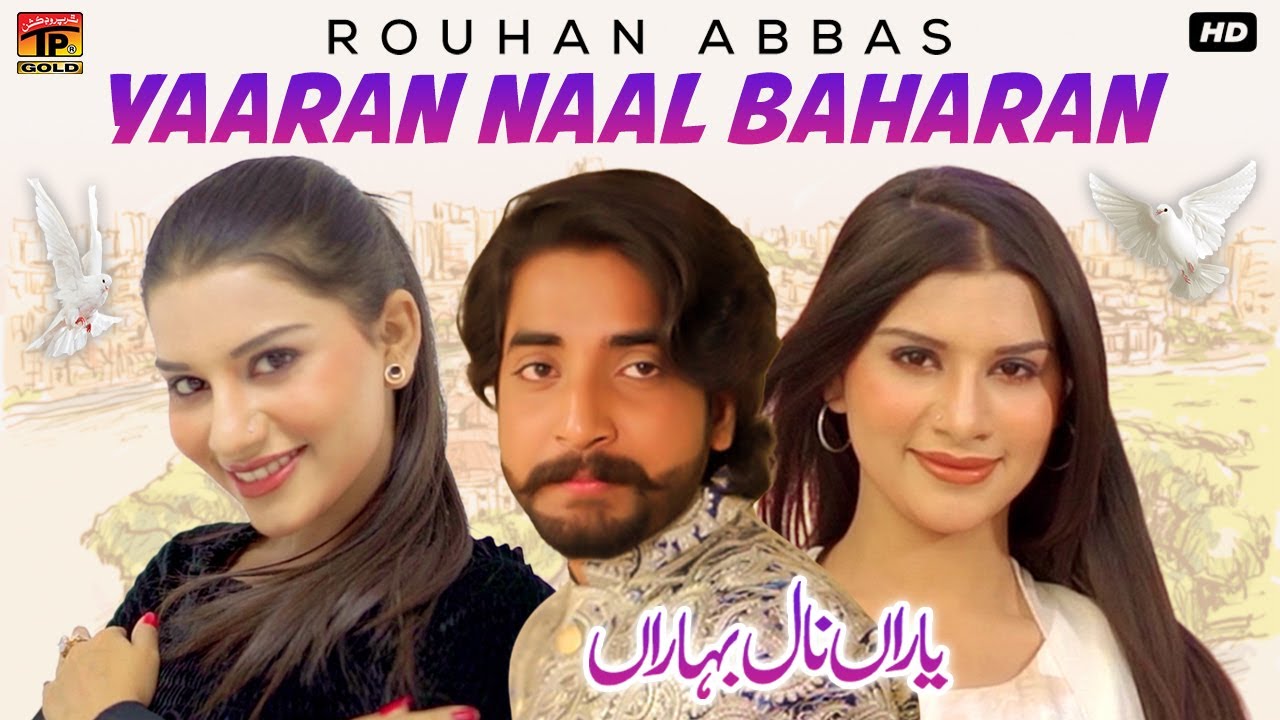 Yaaran Naal Baharan | Rouhan Abbas | (Official Video) | Thar Production ...