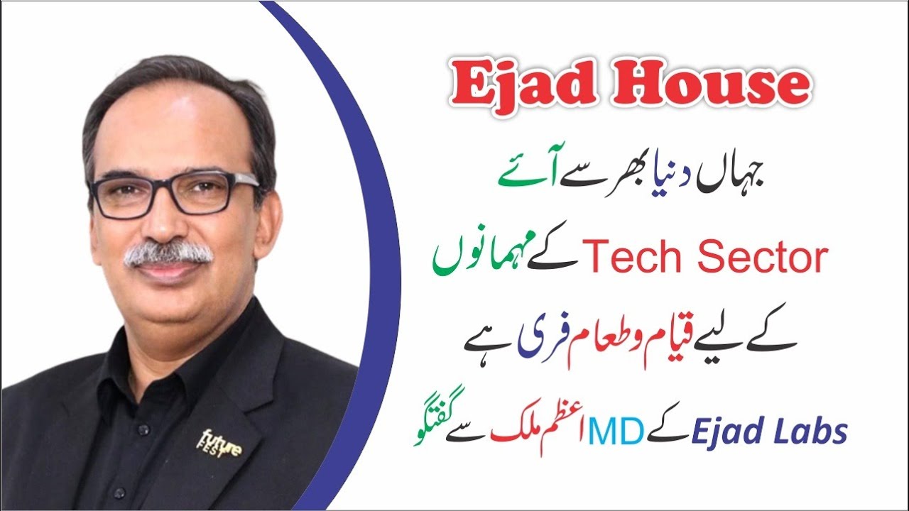 Success Story Of Ejad House. Tech Community - YouTube