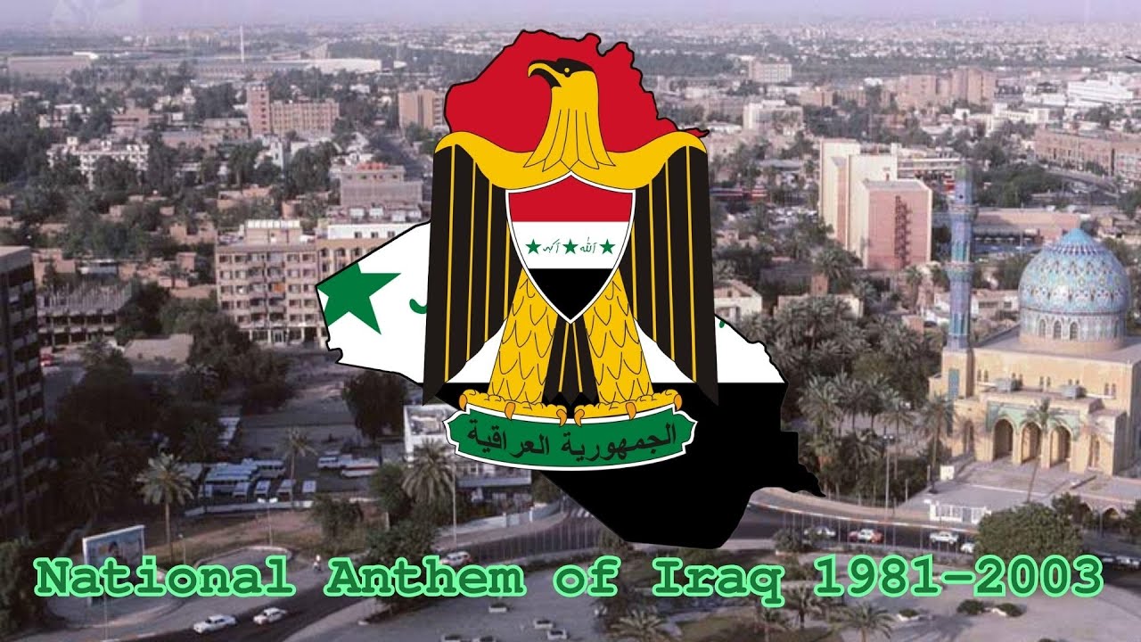 National Anthem of Iraq 1981-2003 เพลงชาติอิรัก 2524-2546 أرض الفراتين ...