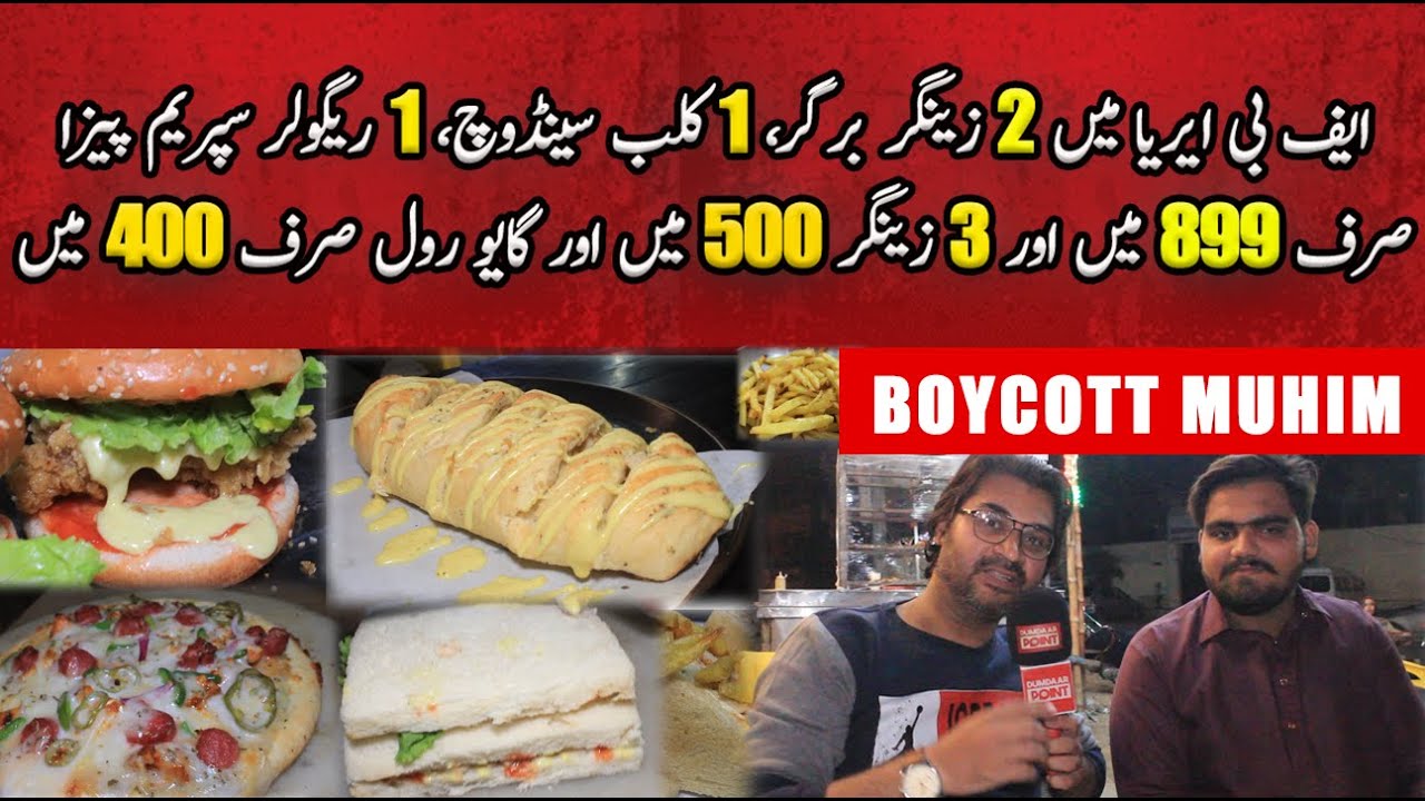 FB area me 2 Zinger Burger , Club Sandwiches ,1 Regular Supreme Pizza ...