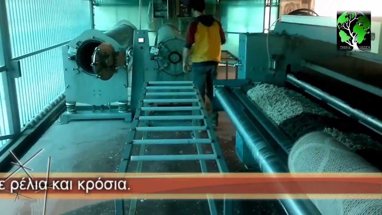 ΠΛΥΝΤΗΡΙΟ ΧΑΛΙΩΝ ΠΑΠΑΖΟΓΛΟΥ - YouTube
