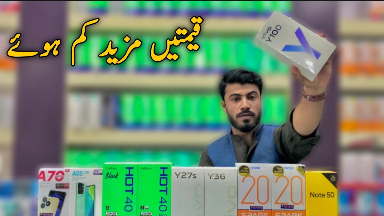 Box pack mobile phones prices in 2024 ,cheapest daba pack mobile phones ...