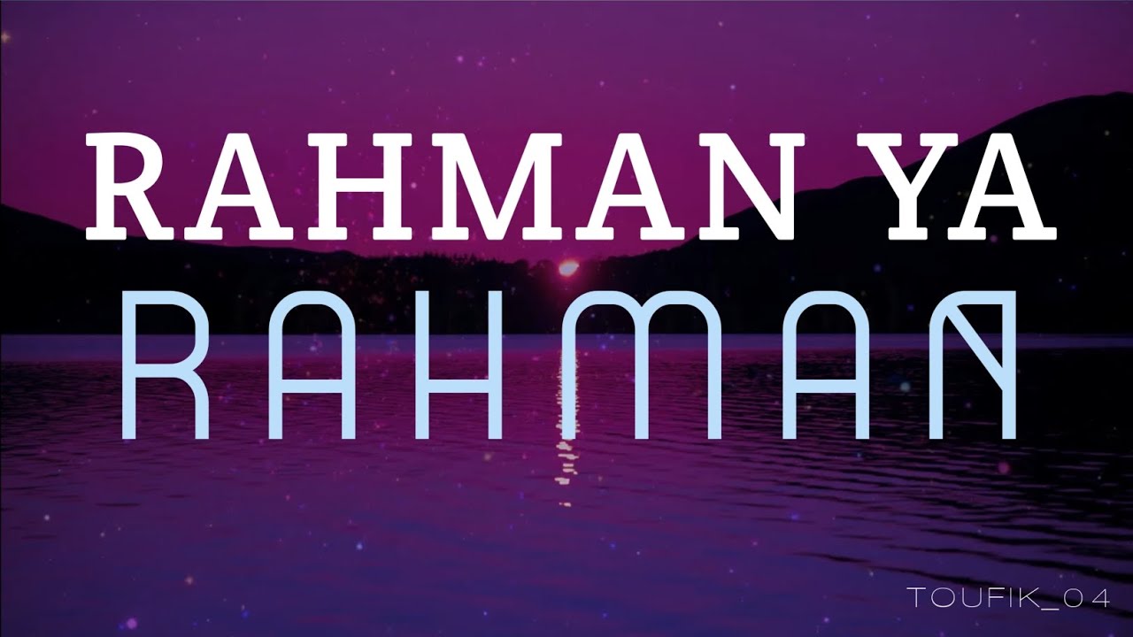 Rahman Ya Rahman ft. Ayisha Abdul Basith | Lyrics Video ...