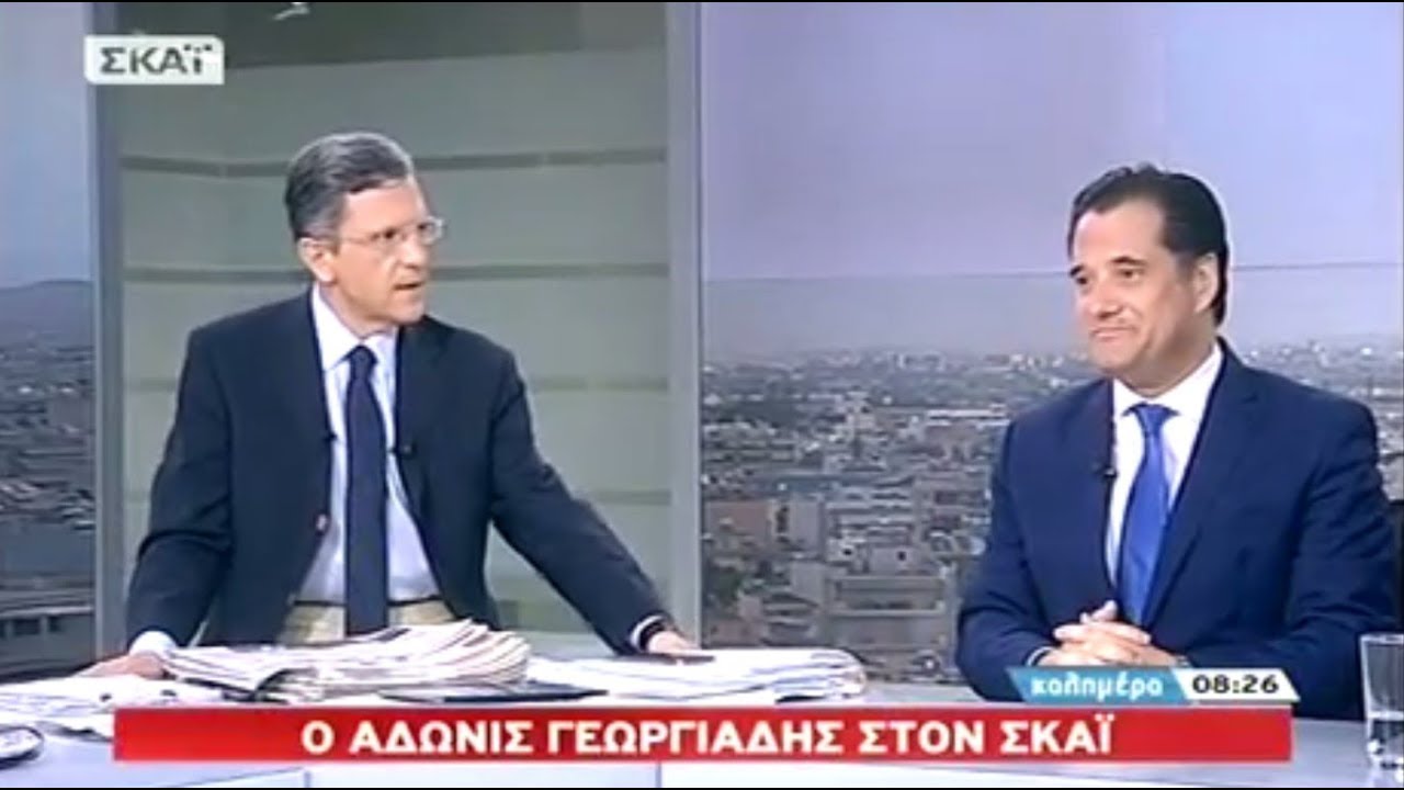 Ο Άδωνις Γεωργιάδης στο “Καλημέρα” με τον Γιώργο Αυτιά στον ΣΚΑΪ 06/05 ...