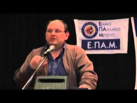 Ο Διαμελισμος της Μακεδονιας-Θρακης απ τον T.A.P. - YouTube