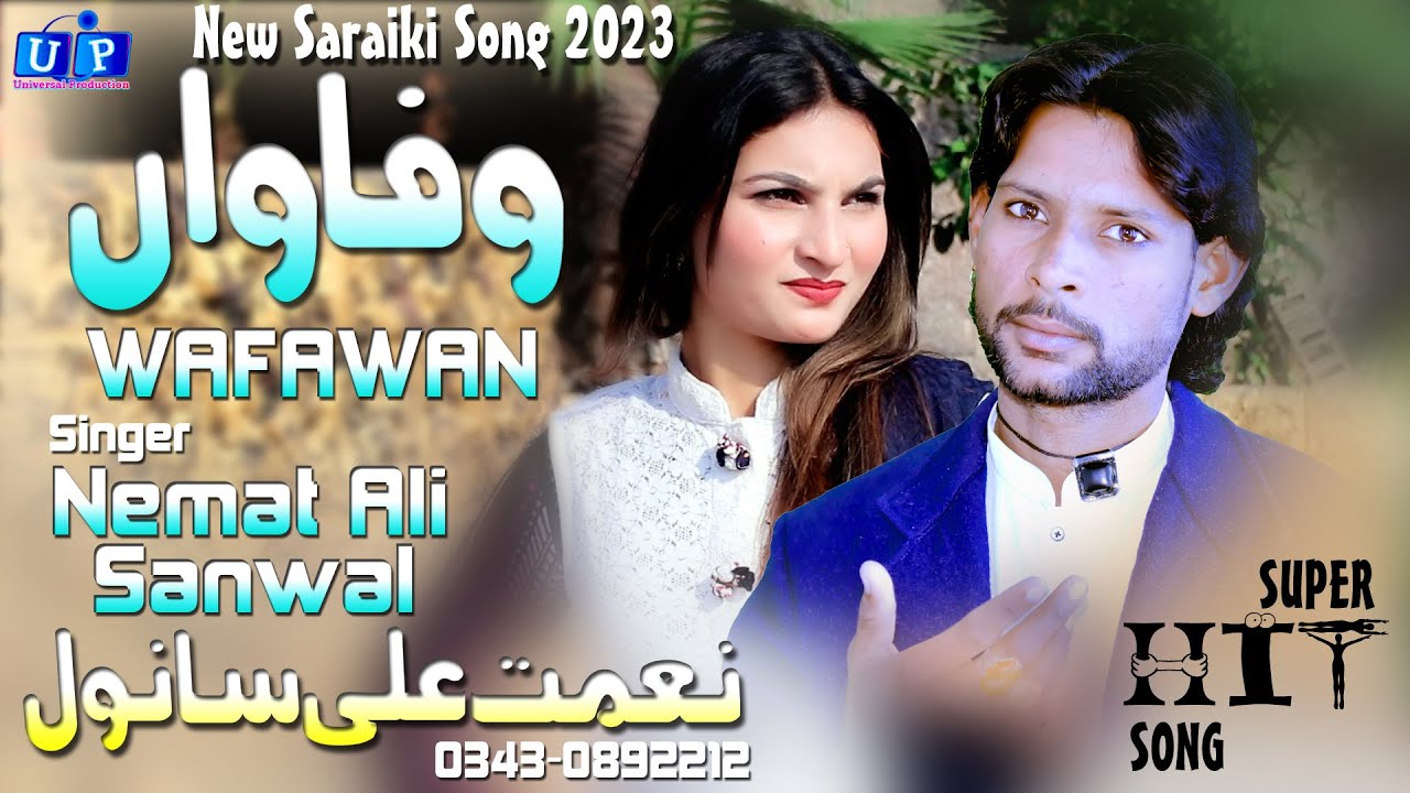 Wafawan (Official Video) Nemat Ali Sanwal | New Punjabi Song 2023 ...