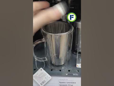 Заварочная кружка в магазине Фикс Прайс в Минске (ул. Дунина ...