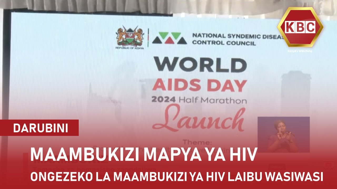 Ongezeko la maambukzi mapya ya HIV laibu wasiwasi - YouTube