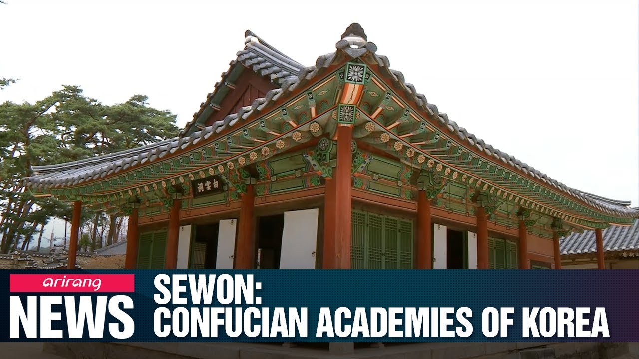 Seowons, Confucian academies added to UNESCO World Heritage list - YouTube