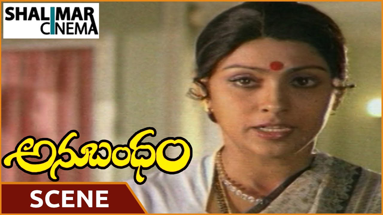 Anubandham Movie || Sujatha Emotional Sentiment Scene || ANR, Sujatha ...