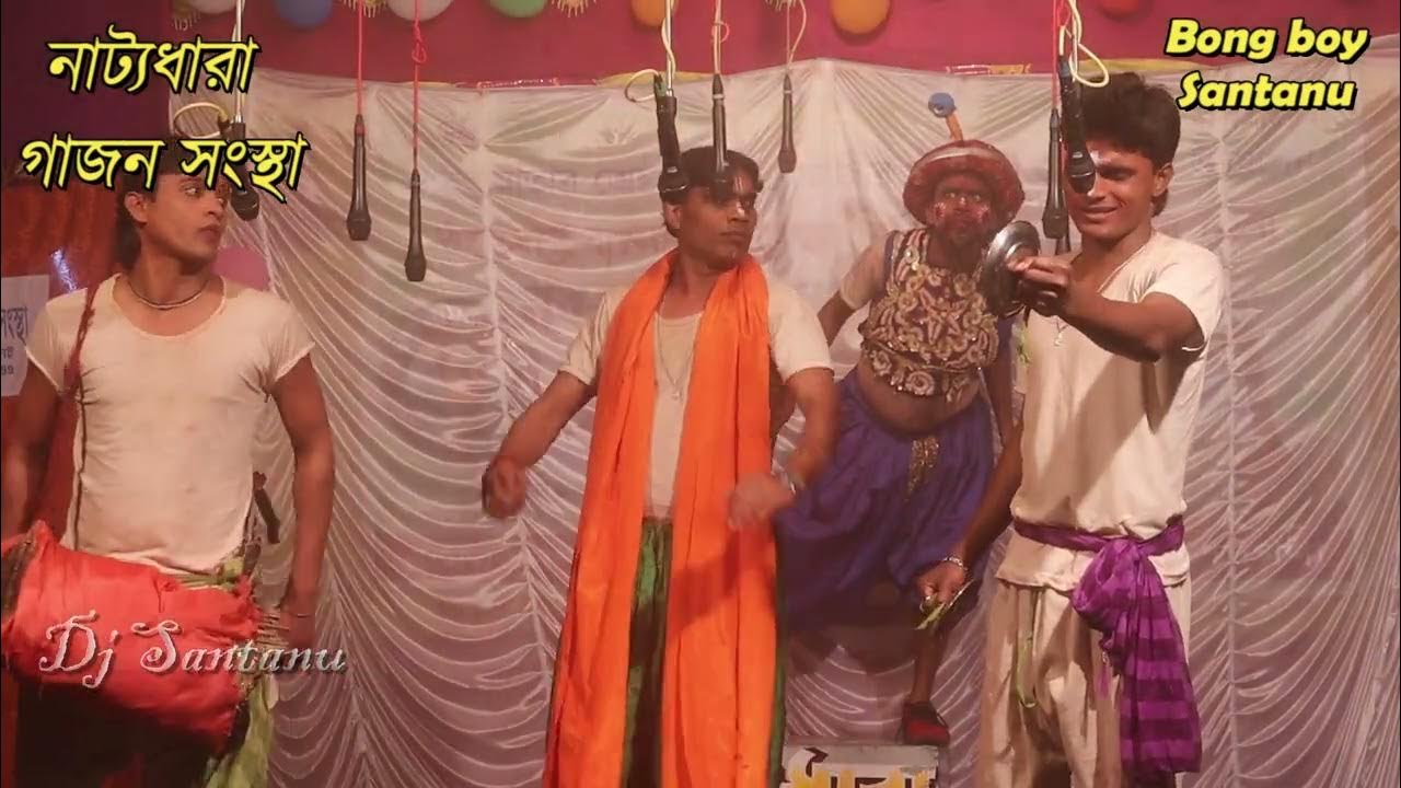 New Gajon 2023 এই প্রথম গাজনের মঞ্চে হরিনাম Natto Dhara | Bong boy Santanu - YouTube