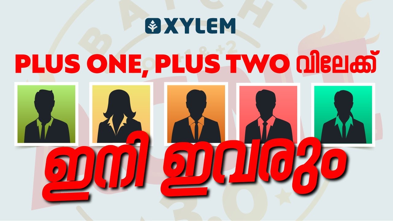 +1, +2വിലേക്ക് ഇനി ഇവരും... | Xylem Commerce Plus One - YouTube