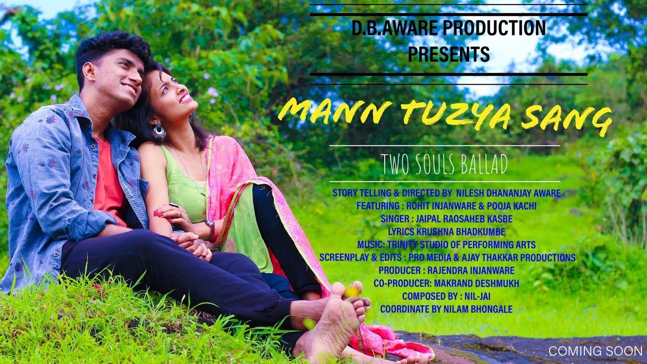 MAAN TUZYA SANG | MARATHI SONG | OFFICIAL VIDEO | LOVE ALBUM SONG ...